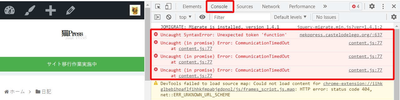 【cocoon】uncaught Syntaxerror Unexpected Token ‘function 猫press